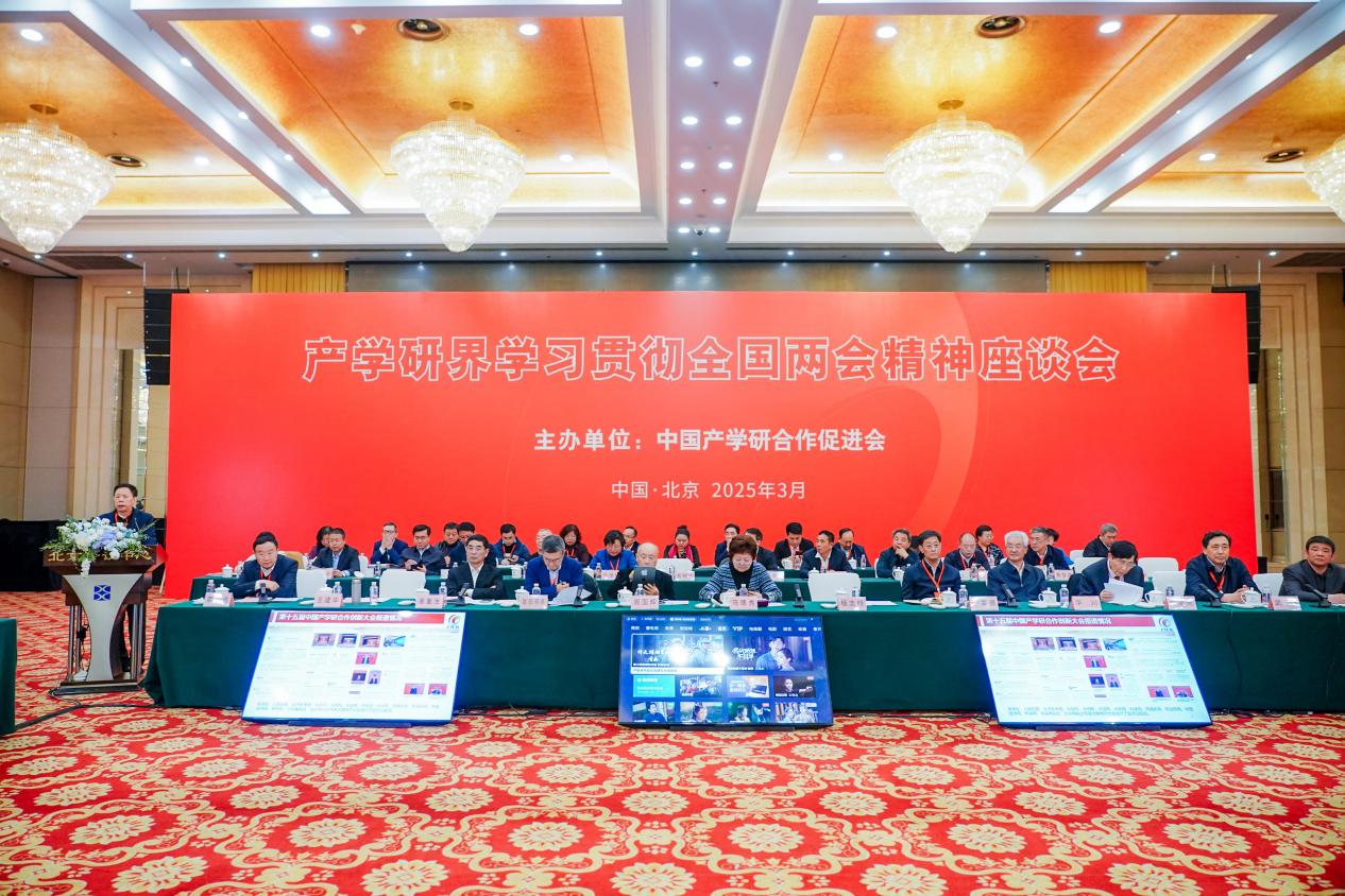 第十六届中国产学研合作创新大会胜利召开，中国工程院院士潘复生出席-国家镁合金材料工程技术研究中心